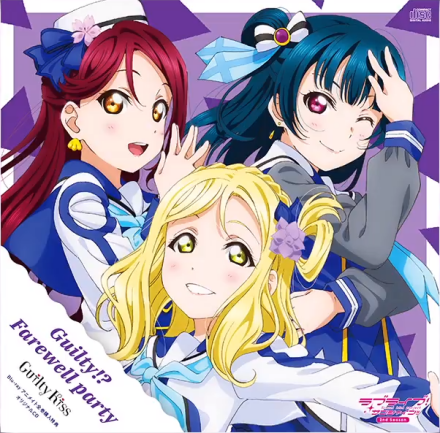Guilty Kiss_百度百科