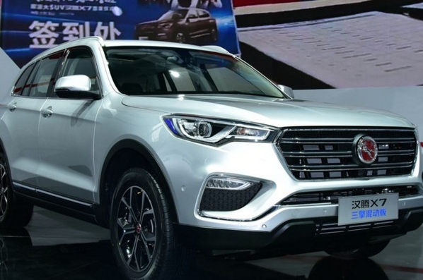 汉腾X7S最新消息，搭载1.5T涡发动机/售价8.98-9.98万元_百科TA说