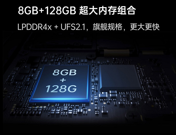 4800万四摄大内存手机 OPPO A11x开启预约 9月24日正式开售_百科TA说