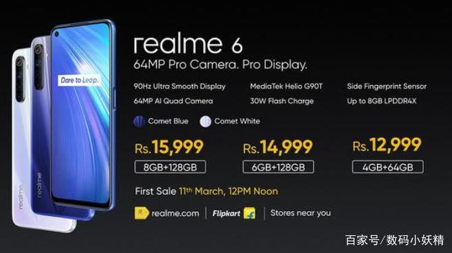 realme发力千元机，90Hz屏+6400万四摄，迎战红米Note9_百科TA说