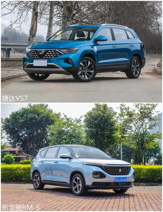 11万看啥捷达VS7，轴距2750mm的家用车，6个VIP座椅，还是顶配_百科TA说