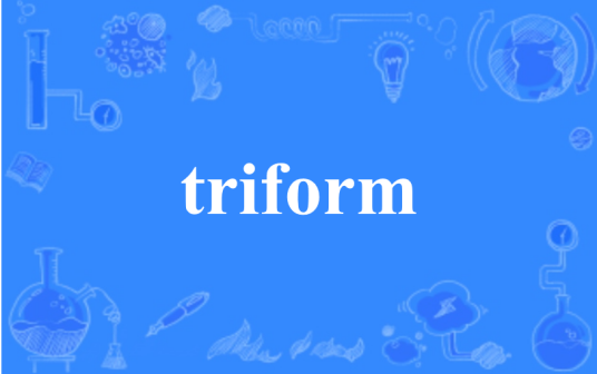 triform_百度百科