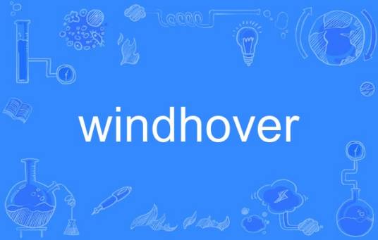 windhover_百度百科