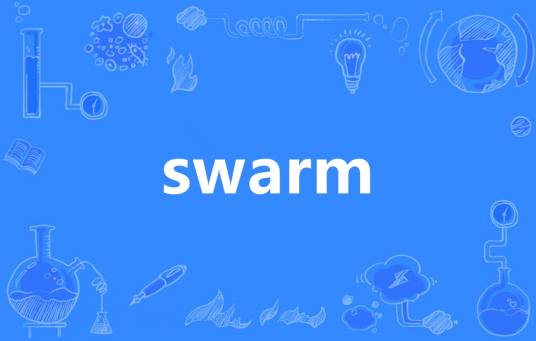 swarm（英语单词）_百度百科