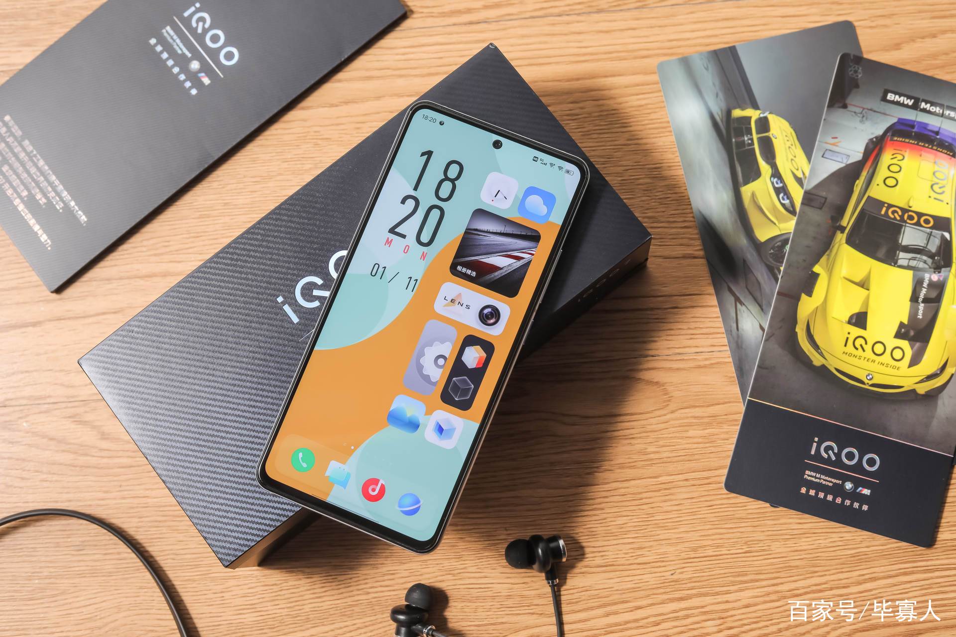 iQOO 7标配120W 超快闪充，或将改变用户充电习惯_百科TA说