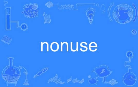 nonuse_百度百科