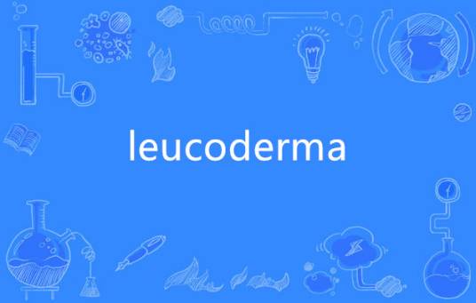 leucoderma_百度百科