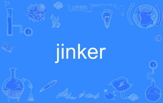jinker_百度百科