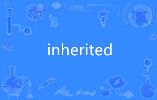 inherited_百度百科