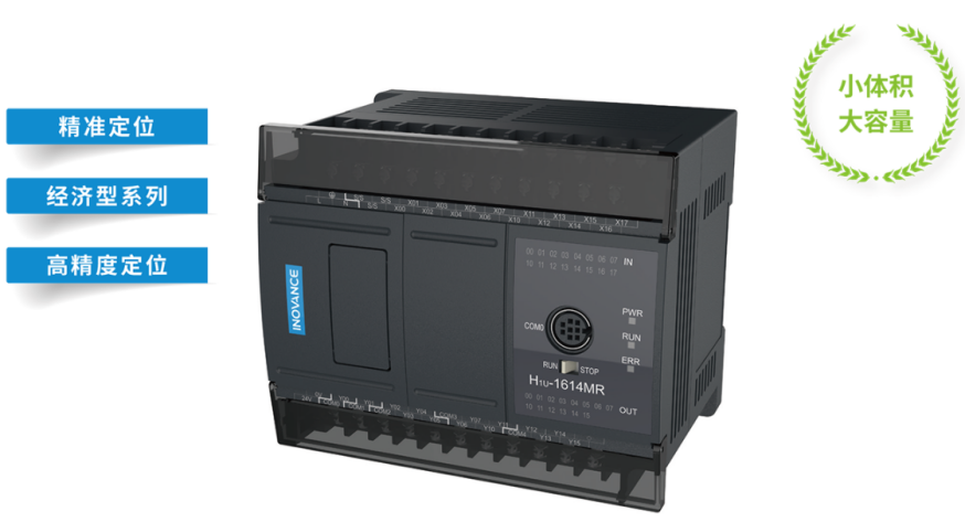 汇川技术PLC_百度百科