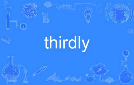 thirdly_百度百科