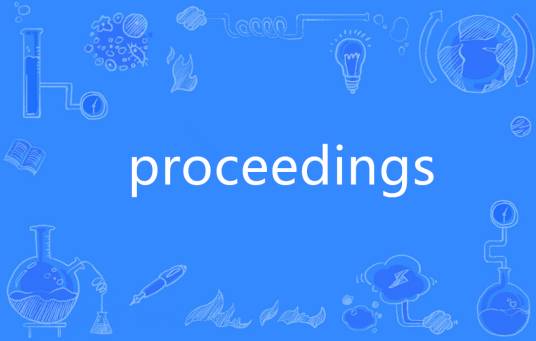 proceedings（英语单词）_百度百科