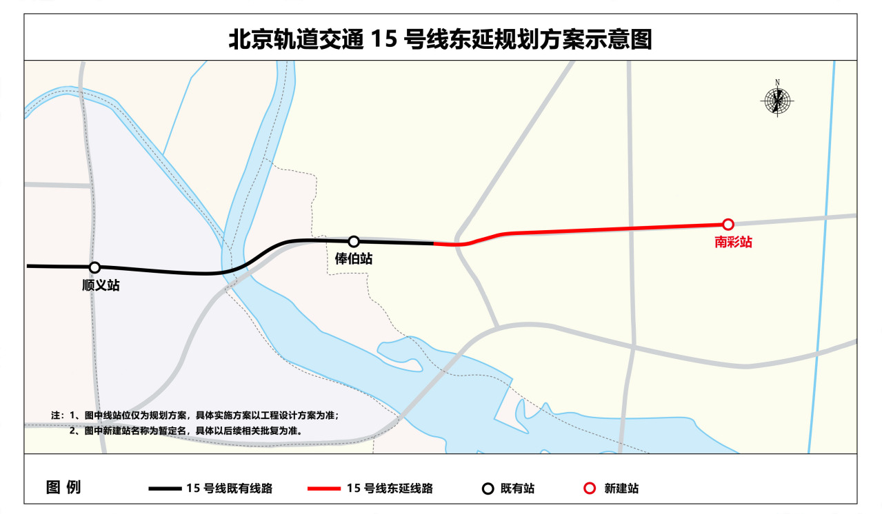 北京地铁15号线_百度百科