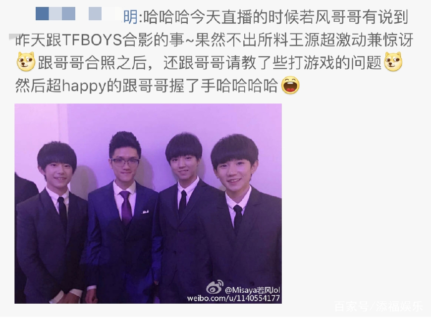 TFBOYS合体为若风录视频祝福，千玺贴心，王源暖心，王俊凯最实在_百科TA说