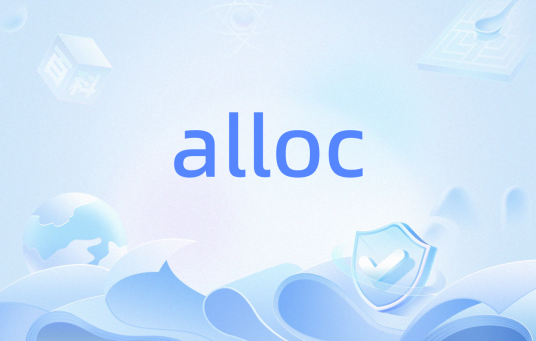 alloc_百度百科