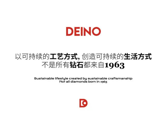 DEINO_百度百科