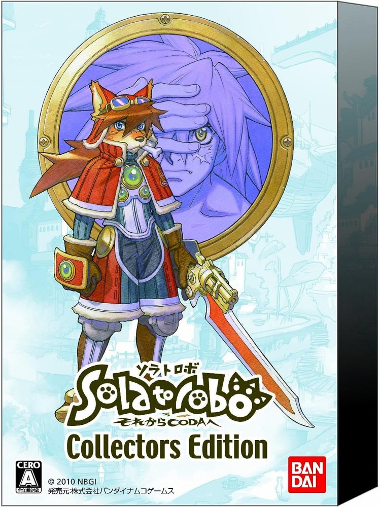 Solatorobo 然后飞向CODA_百度百科