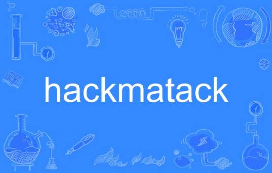 hackmatack_百度百科