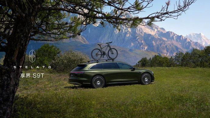 享界S9T_百度百科