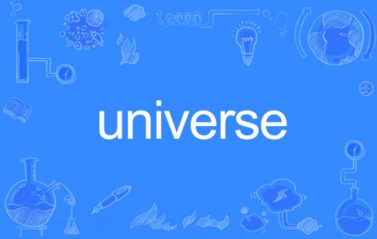Universe（英语单词）_百度百科