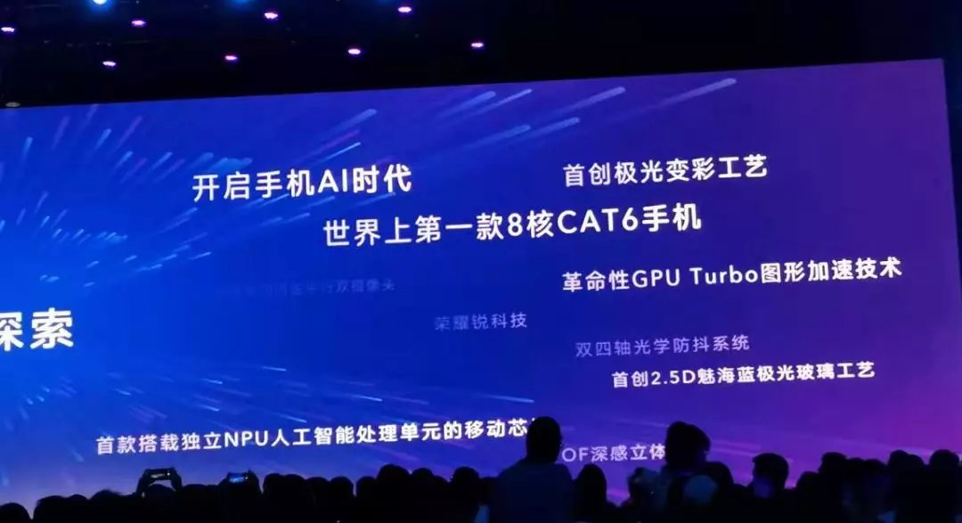 荣耀9X搭载麒麟810芯片，7nm第一次被带入千元机，触发真香定律！_百科TA说