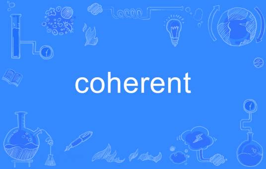 coherent_百度百科