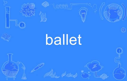 ballet_百度百科