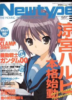 月刊Newtype_百度百科