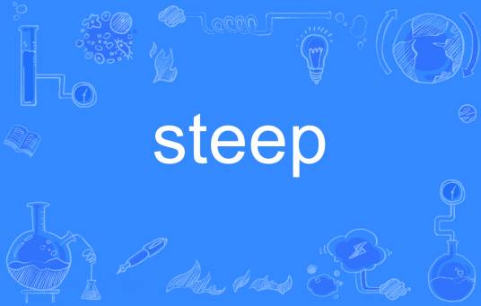steep_百度百科