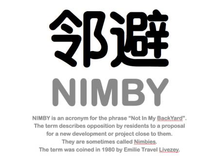 NIMBY_百度百科