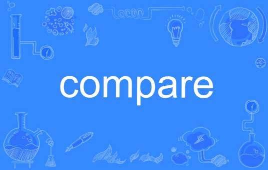 compare（英语单词）_百度百科