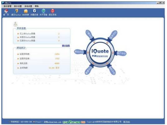 百能iQuote_百度百科