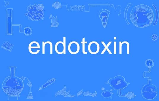 endotoxin_百度百科