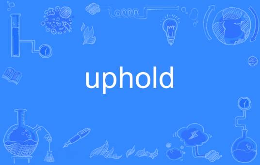 uphold_百度百科