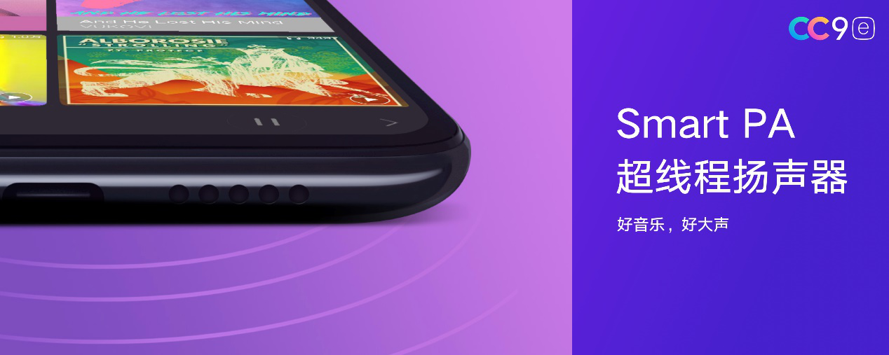 售价1299元的小米CC9e真机体验半天，音质音效有惊喜性价比确实高_百科TA说