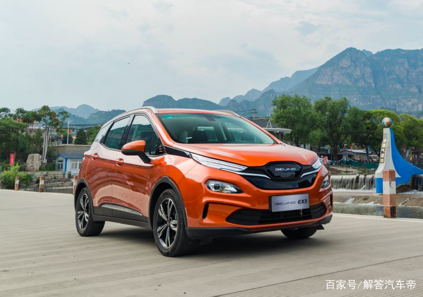 如何拥有一个长续航，看看BEIJING-EX3就知道了！_百科TA说