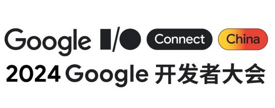 2024 Google 开发者大会_百度百科