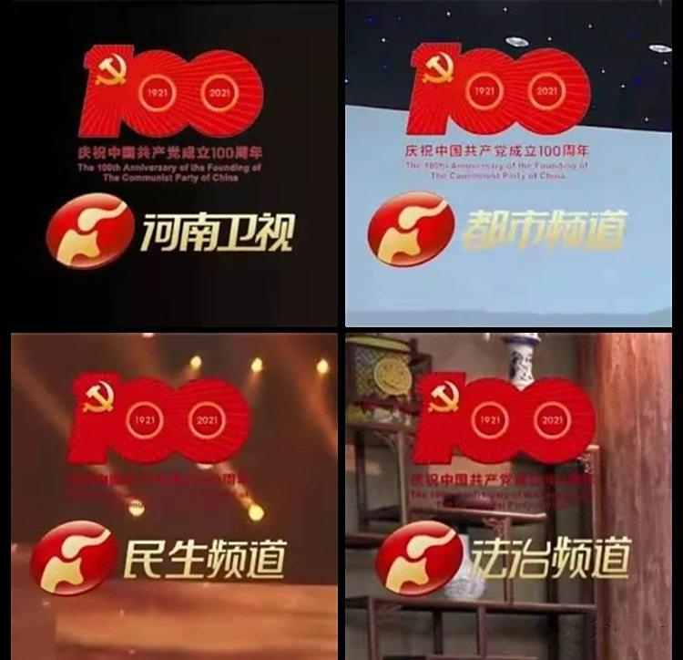 河南广播电视台台标_百度百科