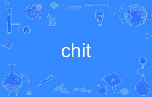 chit_百度百科