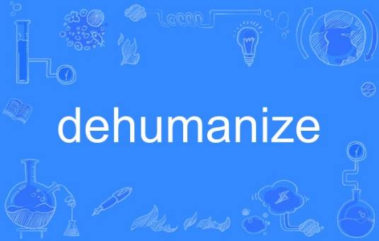 dehumanize_百度百科