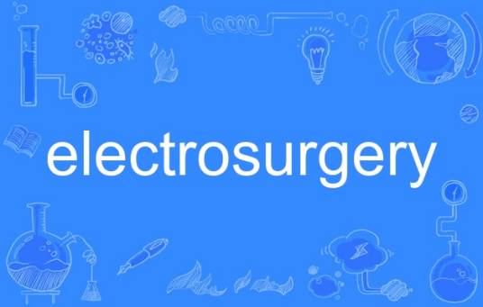 electrosurgery_百度百科