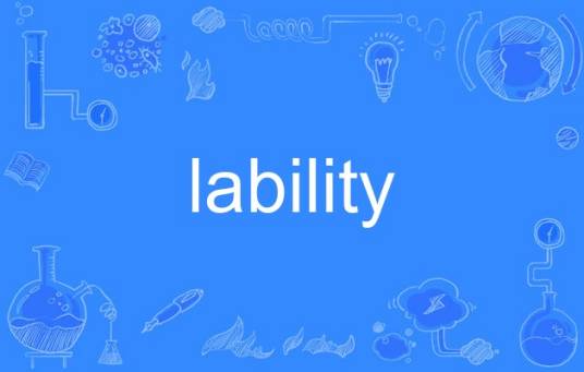 lability_百度百科
