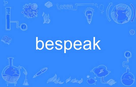 bespeak_百度百科