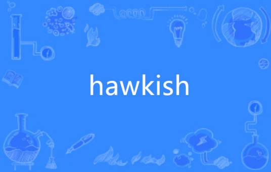 hawkish_百度百科
