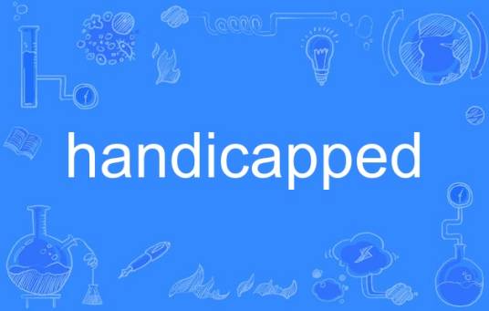 handicapped_百度百科