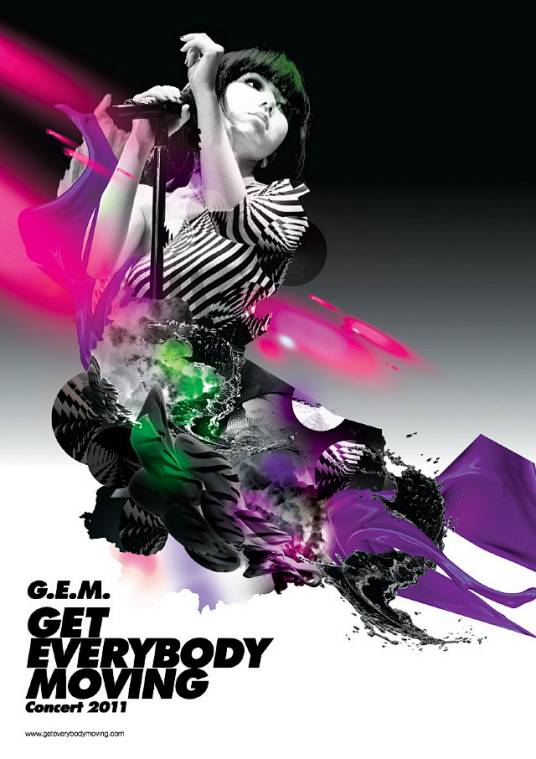Get Everybody Moving Concert 2011_百度百科