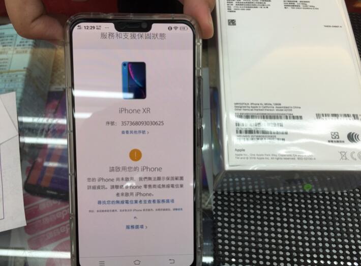 买iPhoneXR还是iPhoneXS？看完这两款手机的差异后再决定_百科TA说