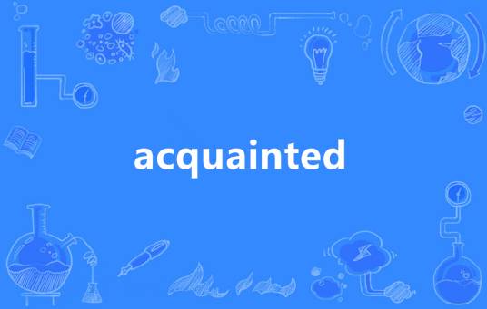 Acquainted（英语单词）_百度百科