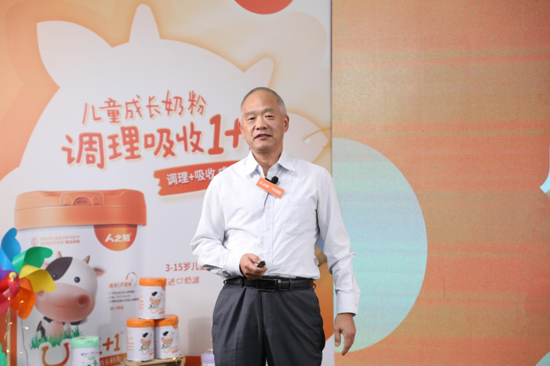 人之初UP1+1新品亮相！硬核科研背书，强势发力儿童粉新赛道_百科TA说