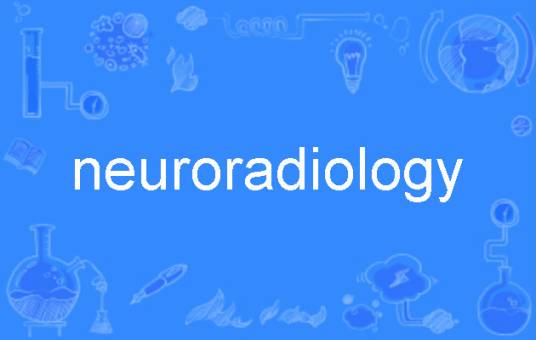 neuroradiology_百度百科